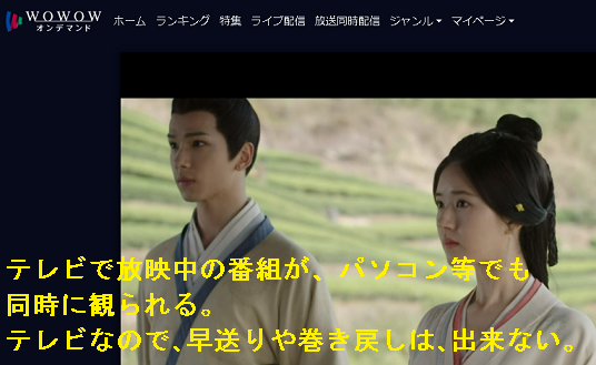 2）その番組や競技などを観れなかった時、